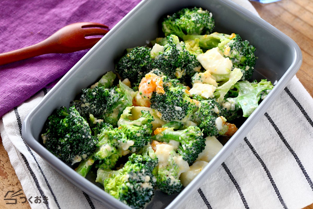 ブロッコリーの温玉チーズサラダのレシピ/作り方 | つくおき